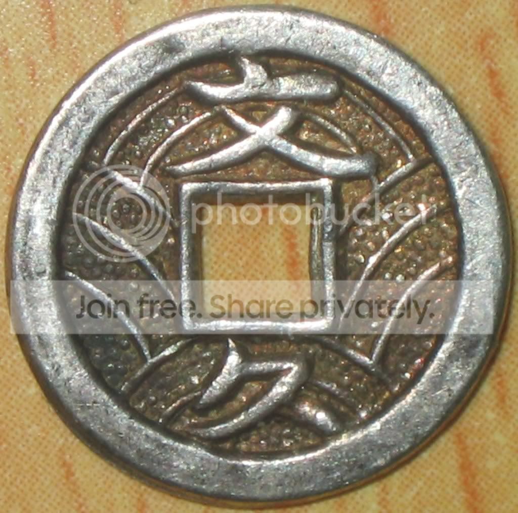 Japanese silver mon from Kuji mint? An oddity. | Coin Talk