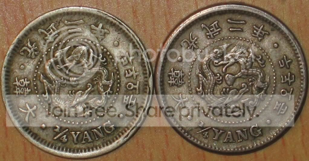 Unlisted Korea 1898 1/4 yang variety? | Coin Talk